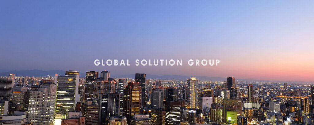 *COMPANY / 会社案内 | GLOBAL SOLUTION GROUP